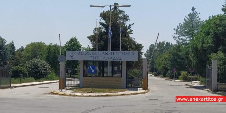 Σπάει το ΔΙΠΑΕ – Ποιο το μέλλον των τμημάτων στις Σέρρες; – Η περίπτωση ...