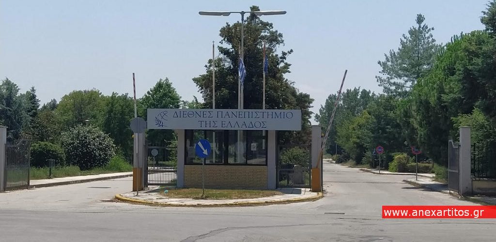 Σπάει το ΔΙΠΑΕ – Ποιο το μέλλον των τμημάτων στις Σέρρες; – Η περίπτωση ...